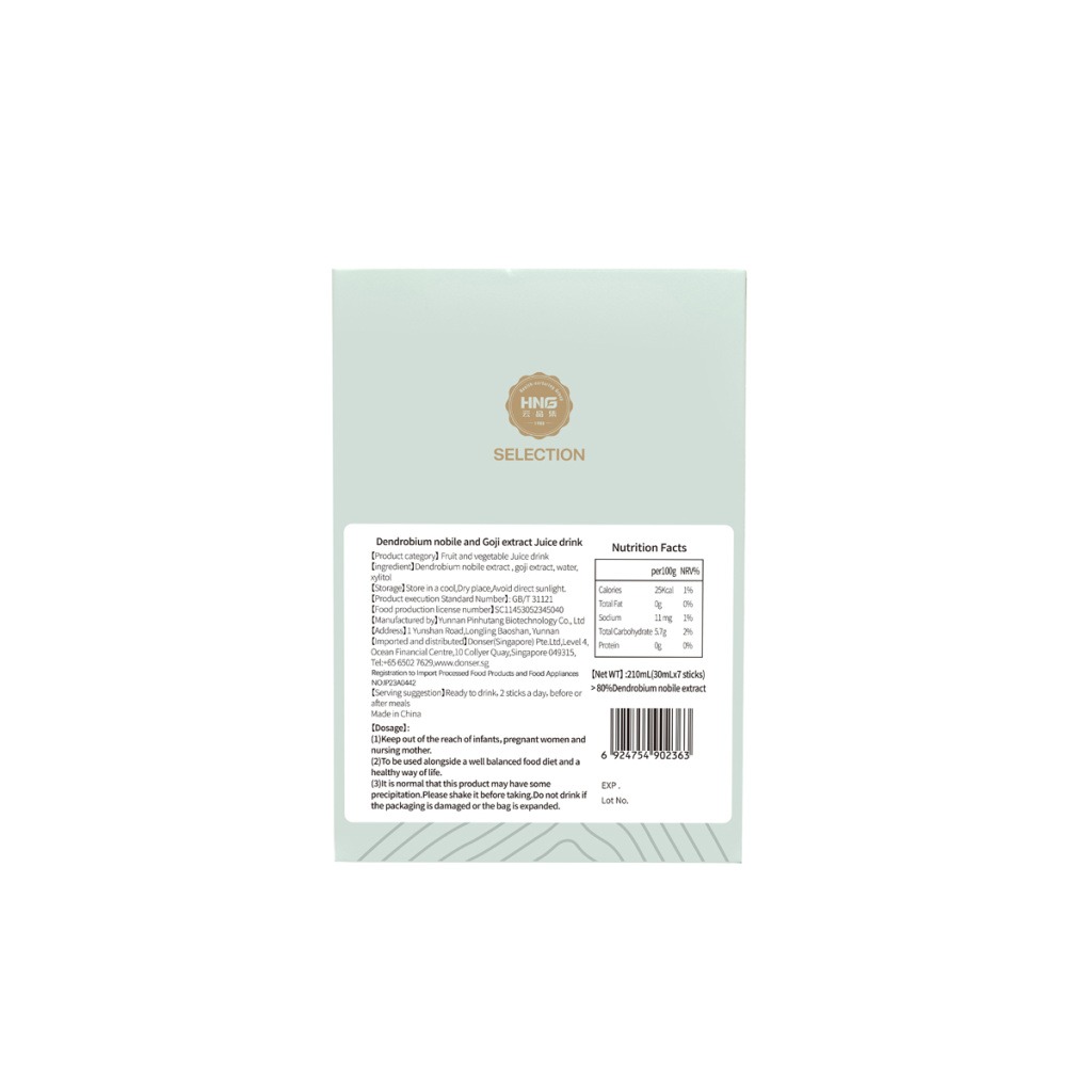Unsweetened Dendrobium Orchid Extract with Goji Berry - Donser