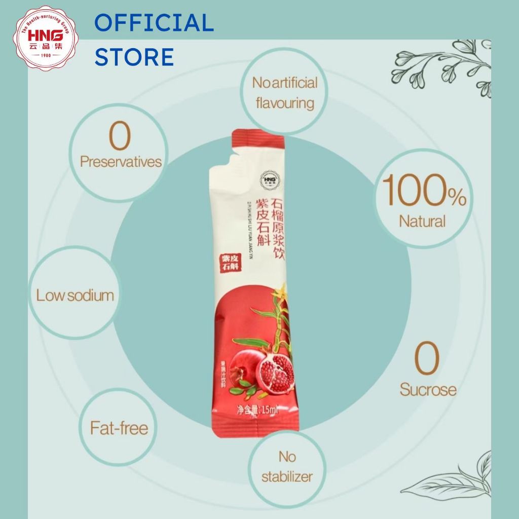 Unsweetened Dendrobium Orchid Extract with Pomergranate Juice - Donser